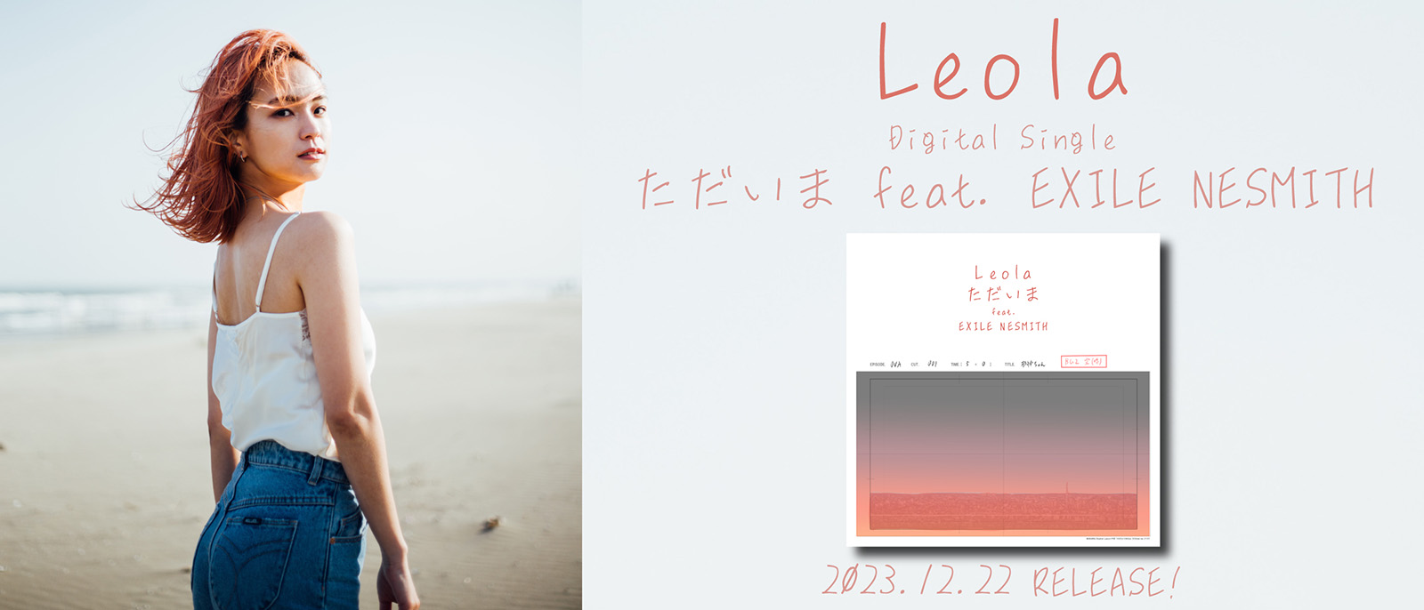 LDH Records OFFICIAL SITE