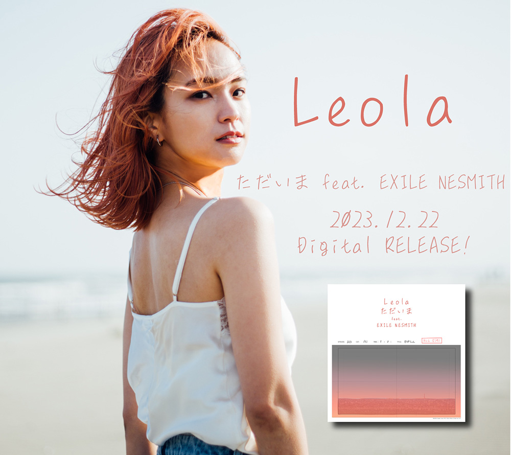 LDH Records OFFICIAL SITE