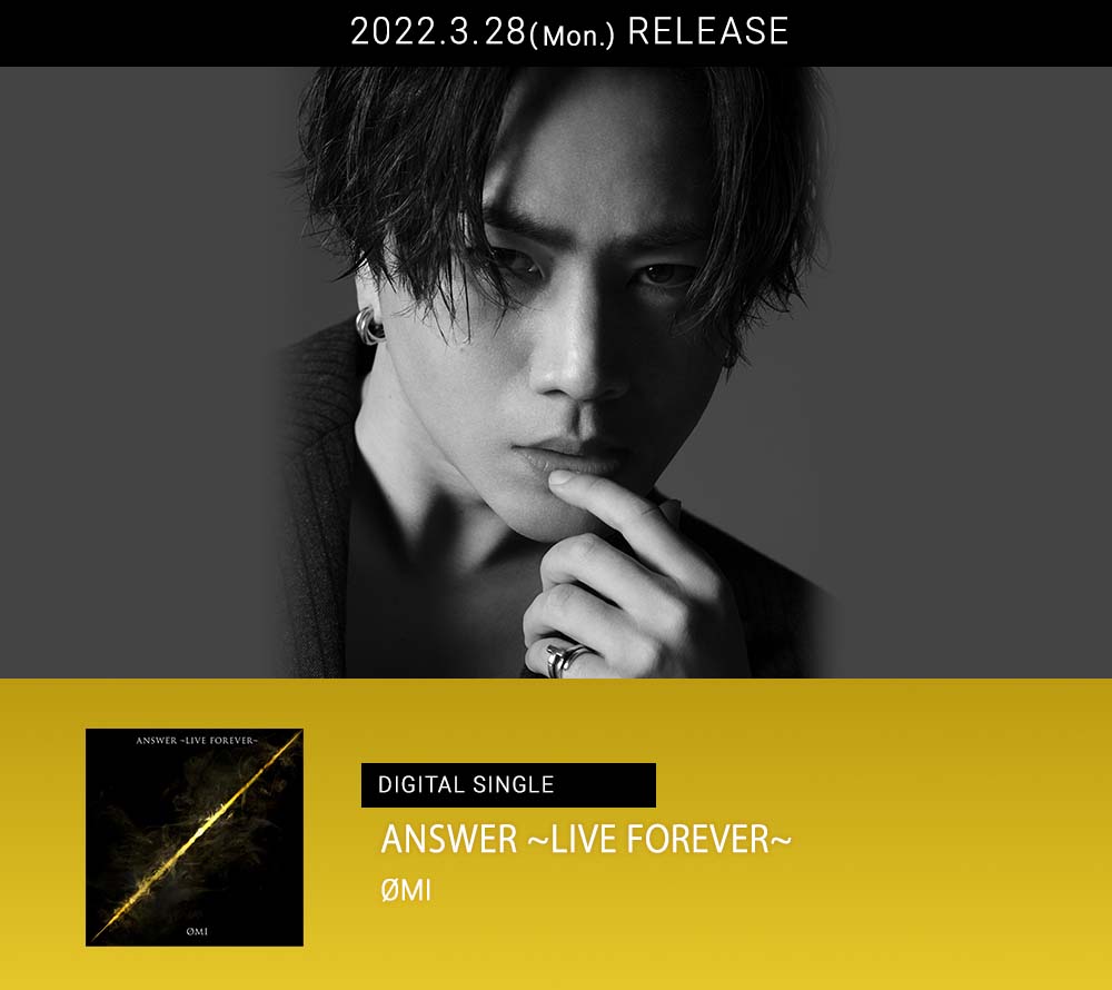 LDH Records OFFICIAL SITE