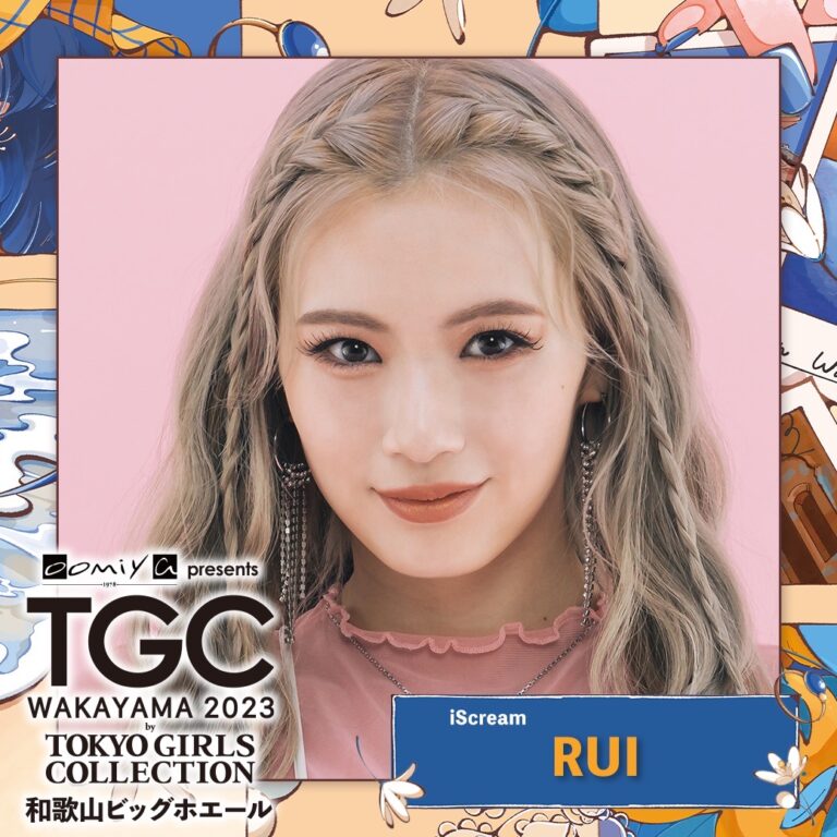 【iScream】TGC和歌山にRUIの出演が決定！ | LDH Records OFFICIAL SITE