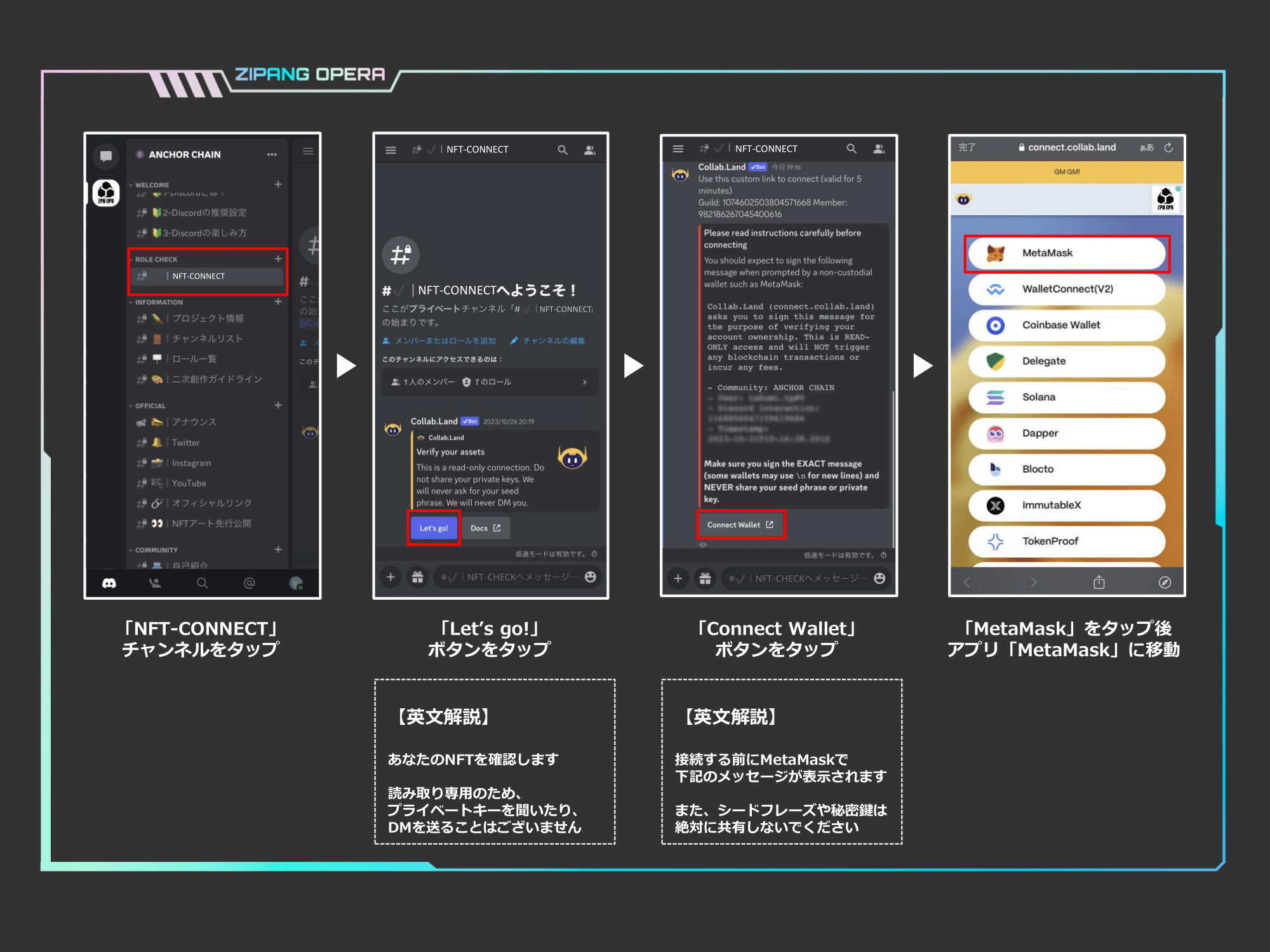 Discord 公式コミュニティ「ANCHOR CHAIN」NFT 所有者限定チャンネル 開設！ | LDH Records OFFICIAL ...